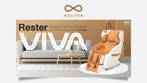 Rester - Sunnysideup Digital Agency